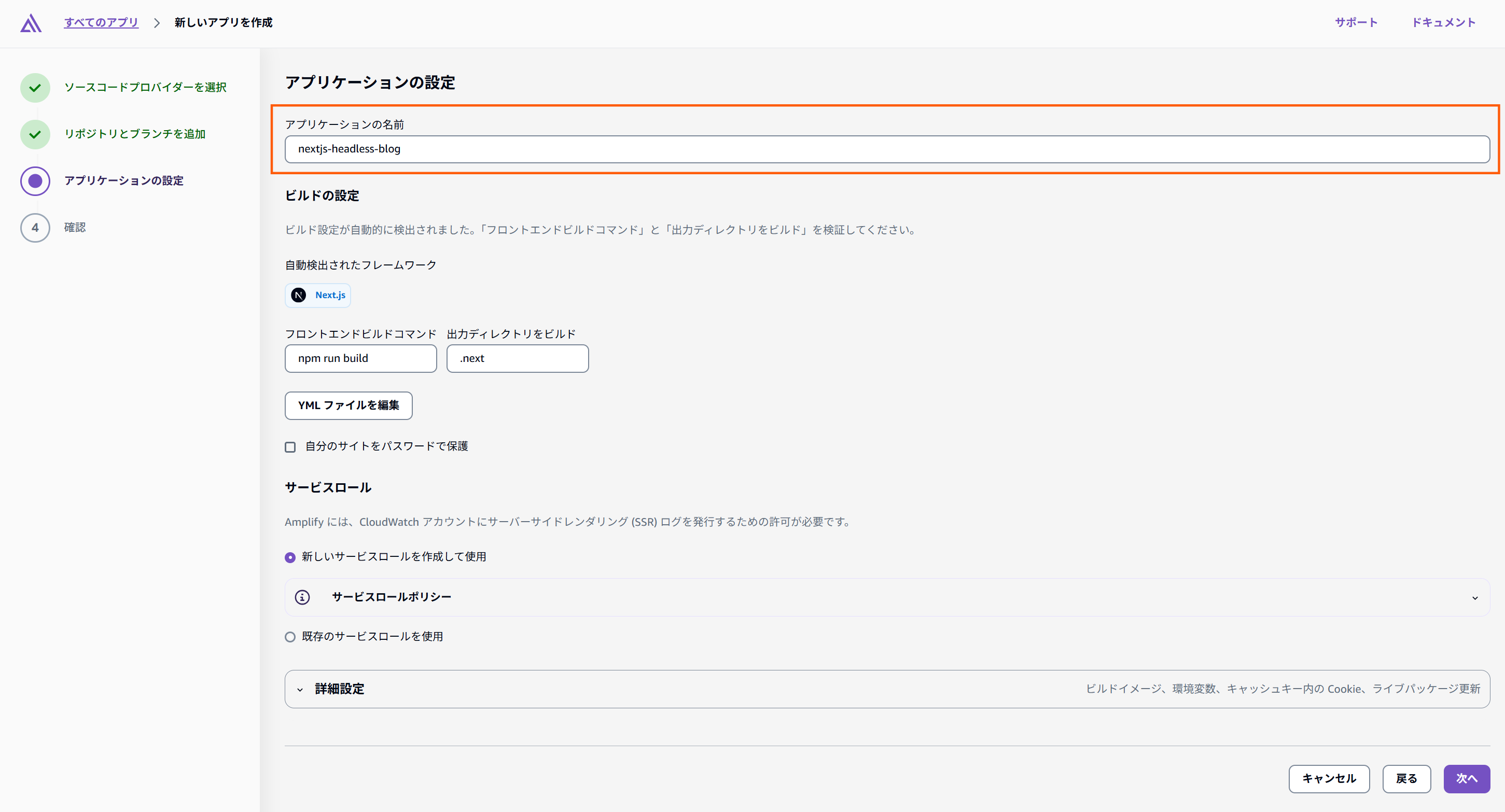 React×ヘッドレスCMSの課題 ~Next.jsによる解決策~ | ヘッドレスCMSガイド